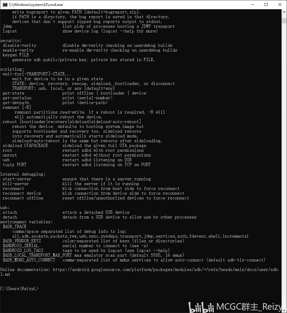 零基础也能搞定的Meta Quest手动升级教程？！（附固件包和ADB工具下载） - 哔哩哔哩