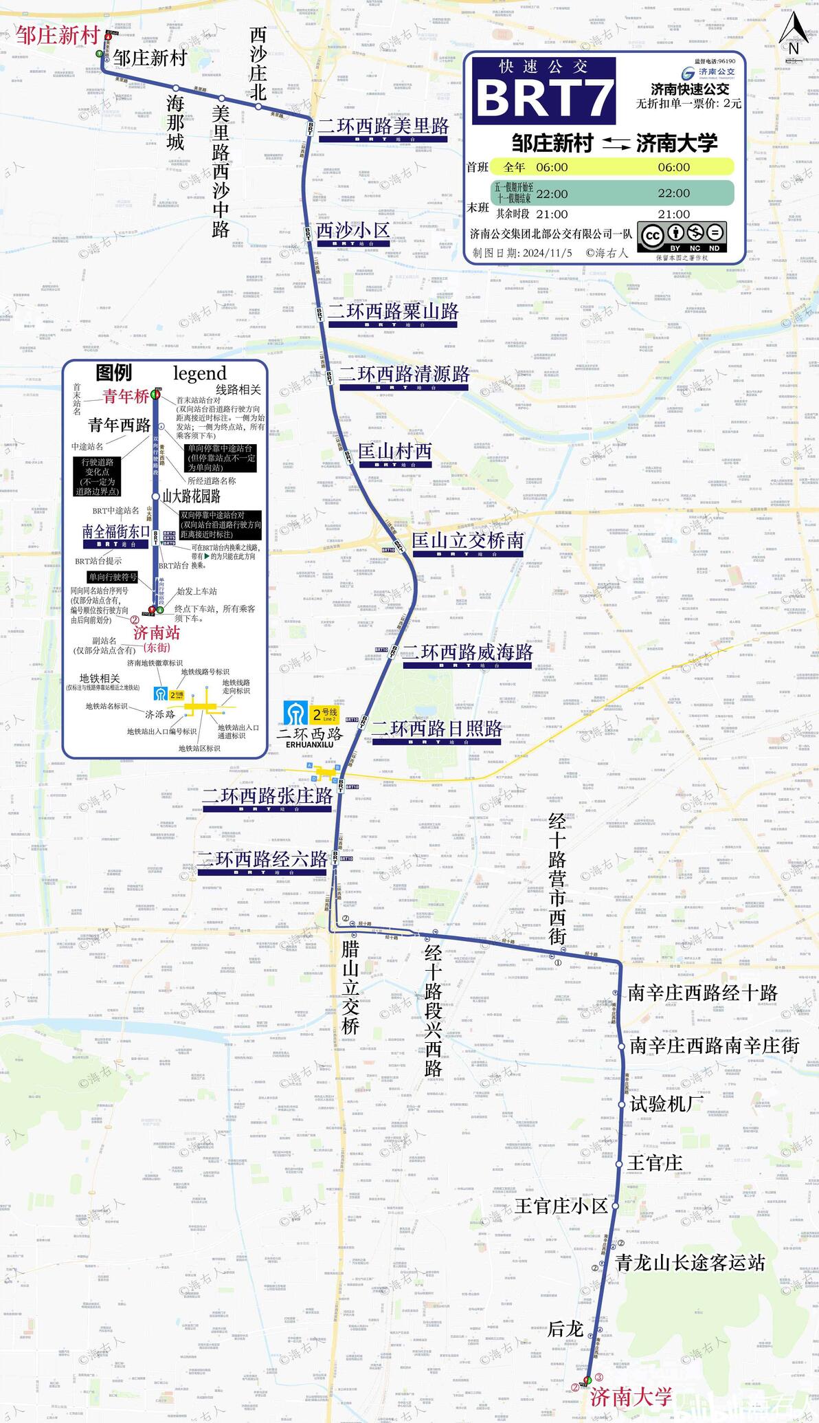 新手制作的济南公交线路图(BRT1-BRT13号线部分) - 哔哩哔哩