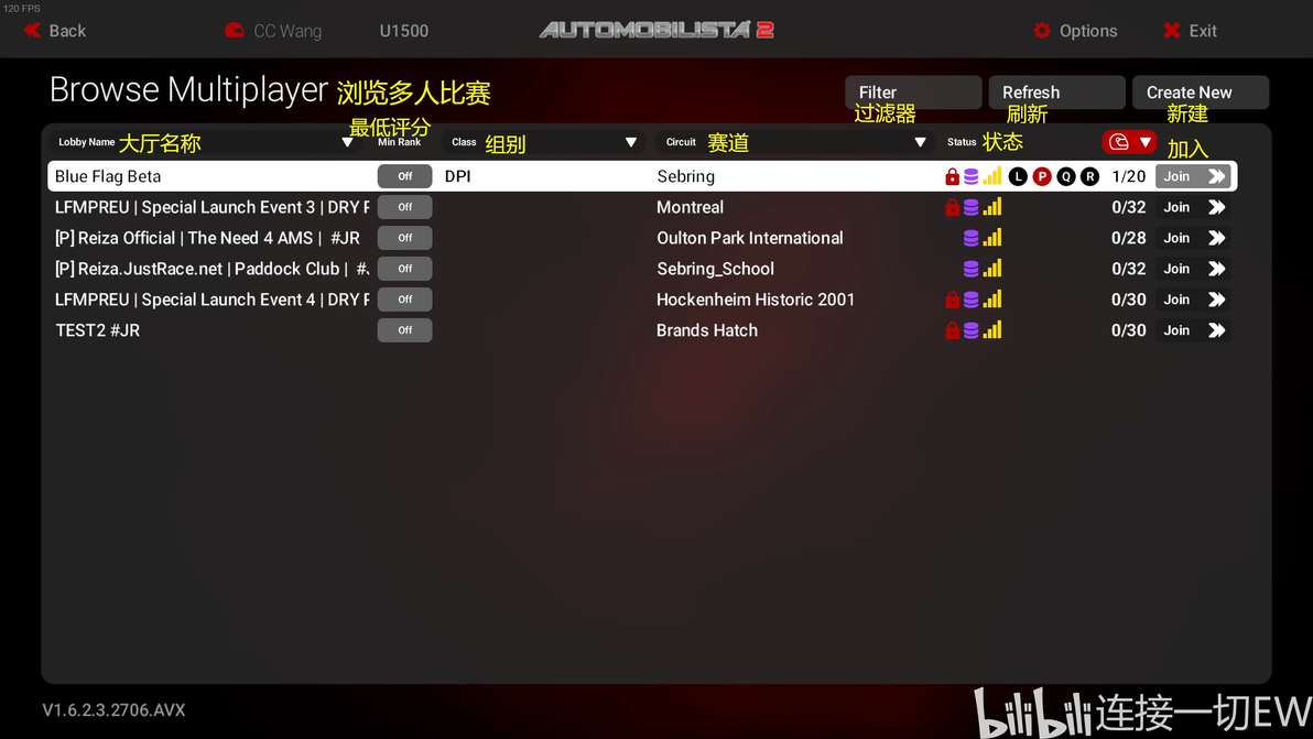 AMS2 V1.6 新UI界面中文翻译 Automobilista2 - 哔哩哔哩