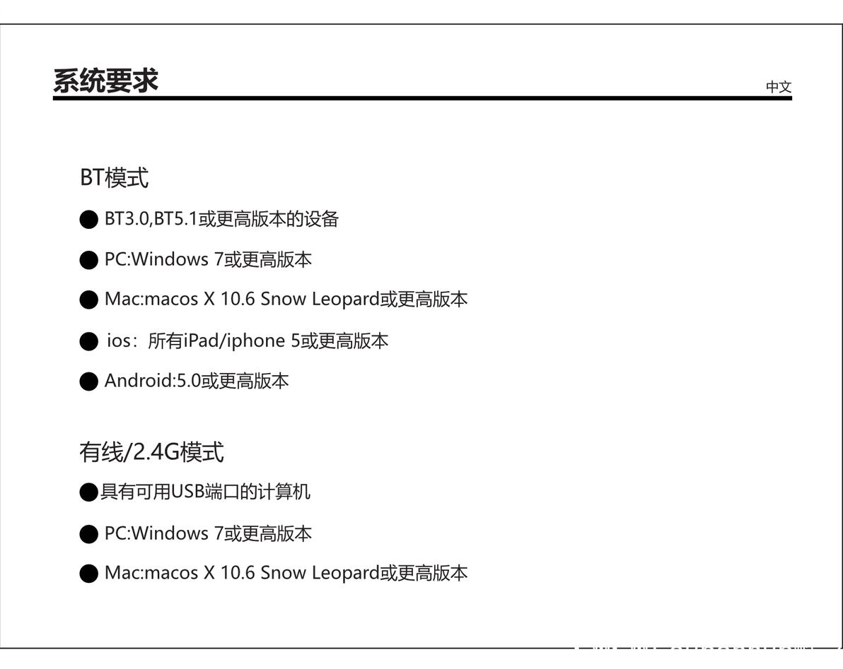Rk键盘r98三模无线机械键盘电子使用说明书用户手册 哔哩哔哩