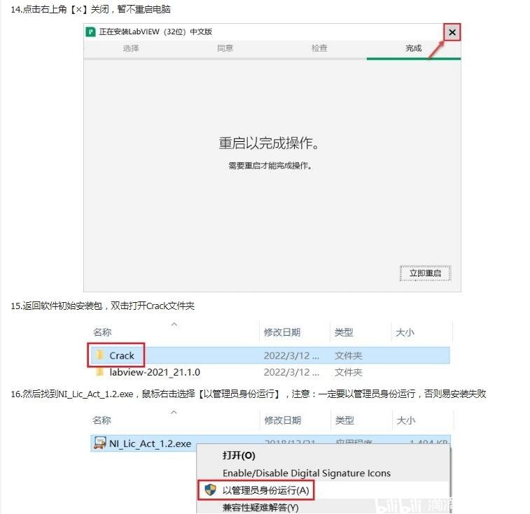 LabVIEW 2024下载及安装教程-LabVIEW安装包、工具包 - 哔哩哔哩