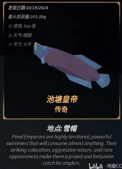 ROBLOX 第一期 Fisch 鱼 全鱼类图鉴位置 全鱼竿数值 钓鱼参考指南 - 哔哩哔哩