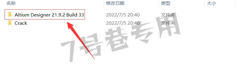 Altium Designer 21.9中文版软件下载及安装教程 - 哔哩哔哩