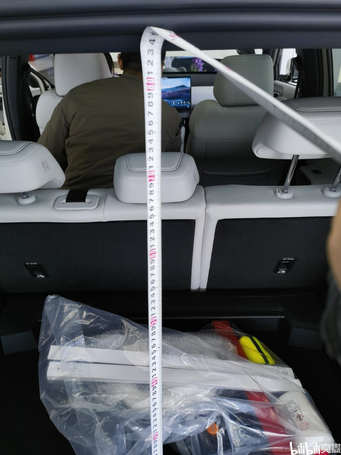 钛3后备箱实测（对比海狮05EV） - 哔哩哔哩