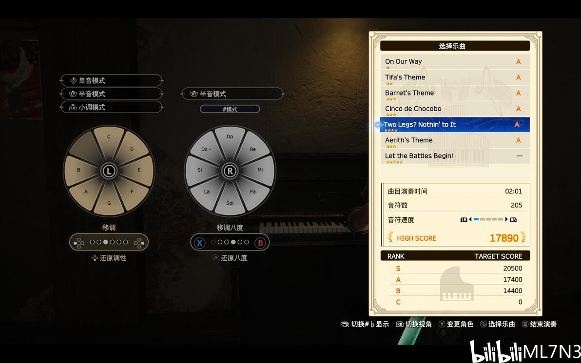 最终幻想7Rb一周目小游戏全最高难度通关感想与奖励 - 哔哩哔哩