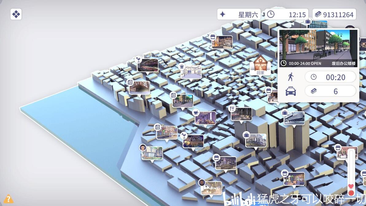办公室叔叔（Uncle Office）攻略老板Pieter篇（二） - 哔哩哔哩