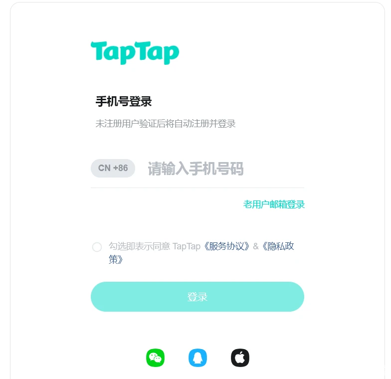 Unity个人开发者TapTap平台游戏上线流程 - 哔哩哔哩