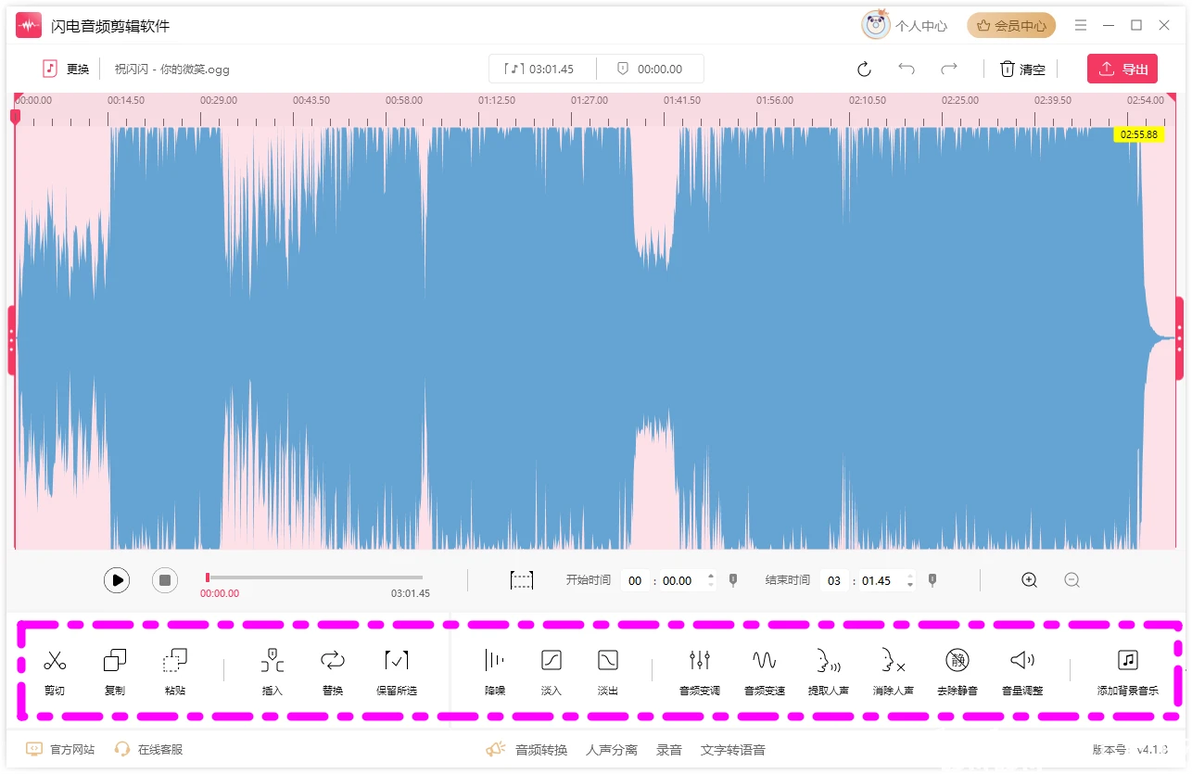 ogg格式怎么转mp3格式？6个小白必备的ogg转mp3方法! - 哔哩哔哩