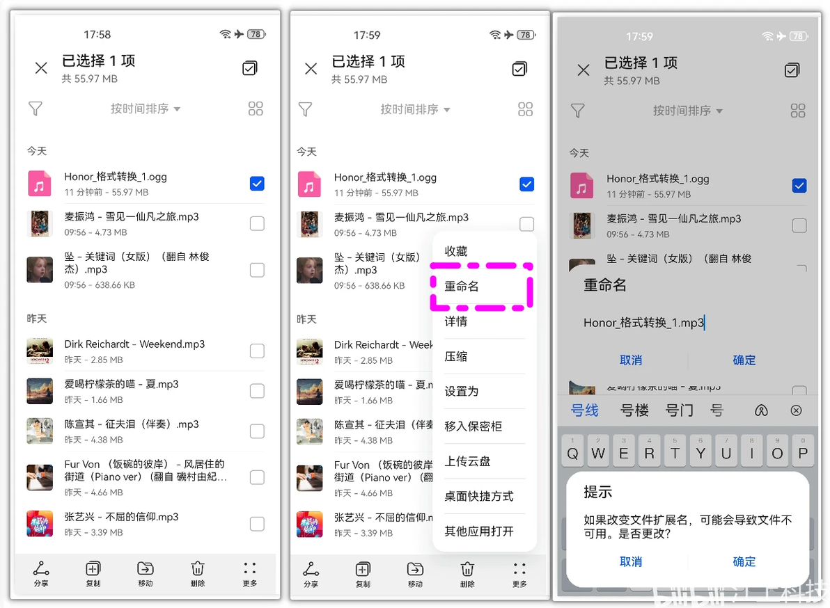ogg格式怎么转mp3格式？6个小白必备的ogg转mp3方法! - 哔哩哔哩