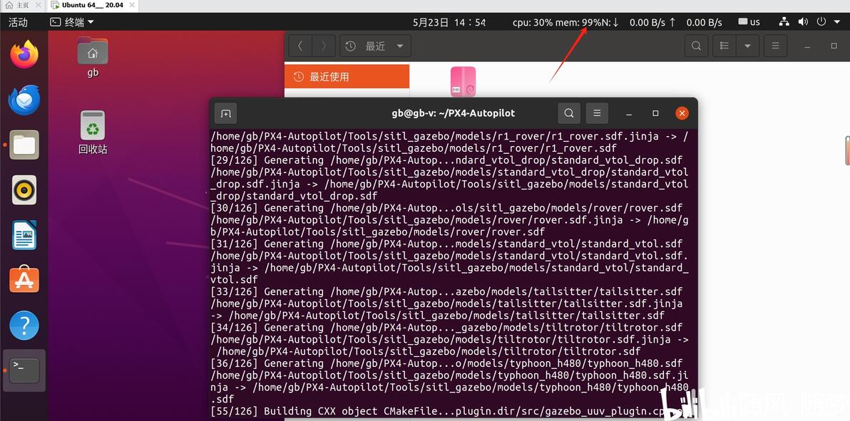 Ubuntu20.04+ROS1+PX4+Gazebo仿真（三）环境配置 - 哔哩哔哩