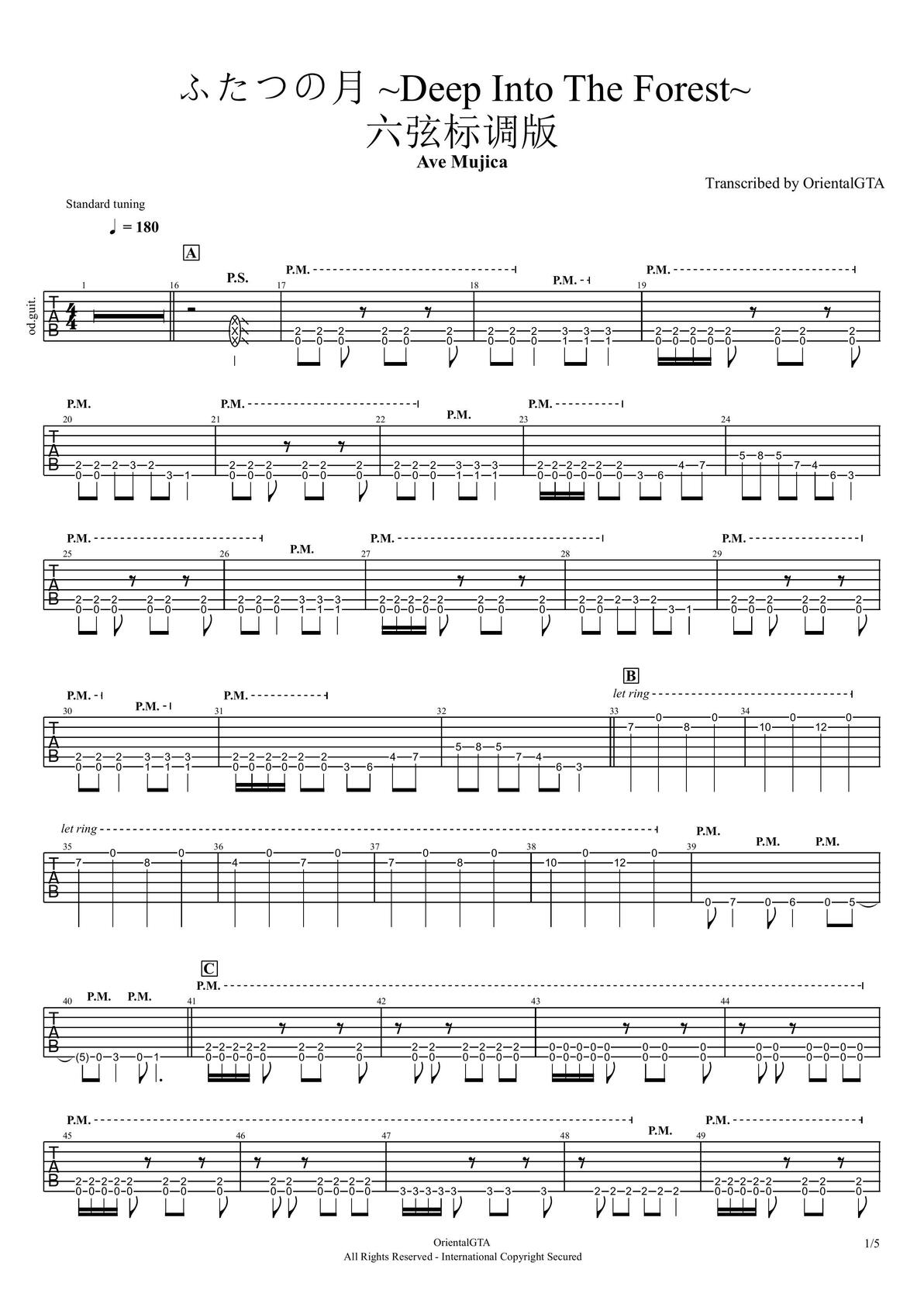 【全网首发】六弦标调ふたつの月~Deep Into The Forest~吉他谱 - 哔哩哔哩