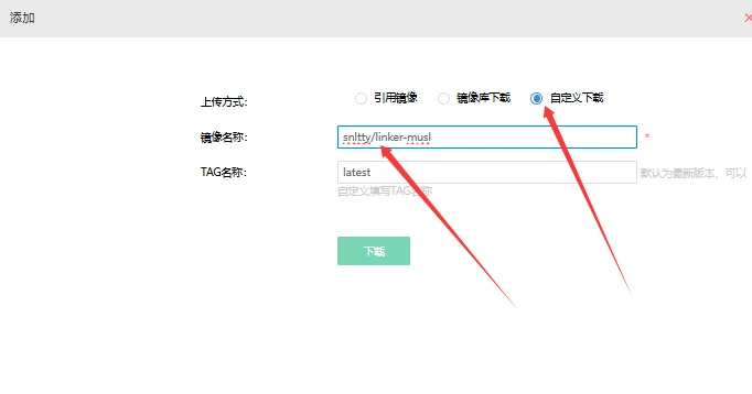 ikuai安装linker（异地组网和内网穿透） - 哔哩哔哩