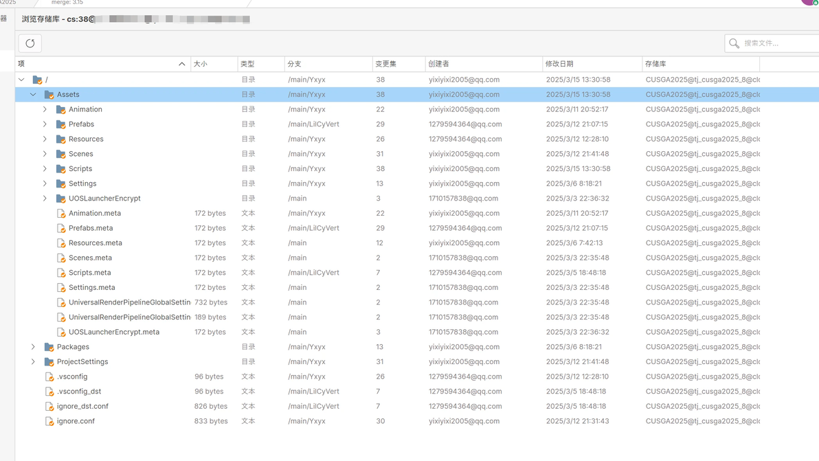 Unity基于新版DevOps Version Control和团结云的版本控制 - 哔哩哔哩