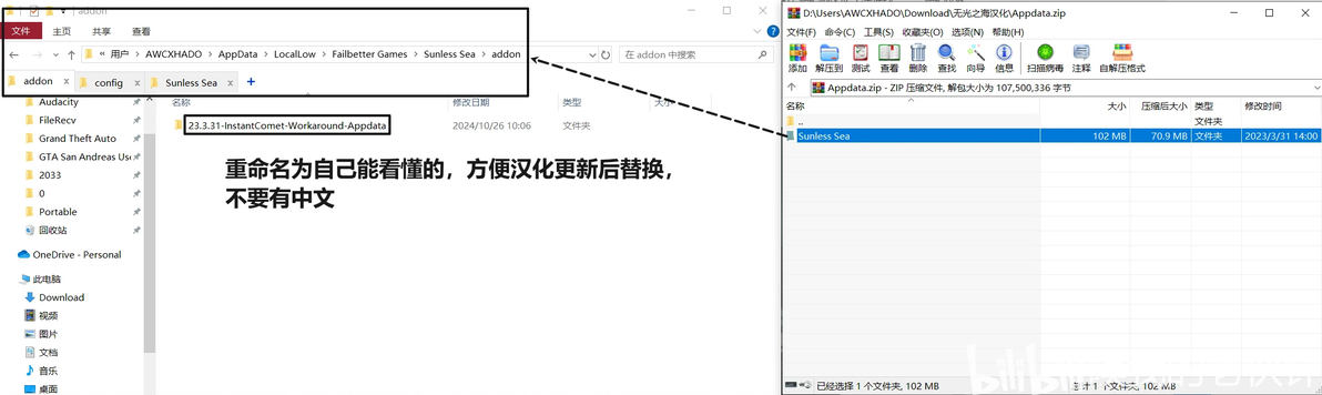 无光之海(Sunless sea)EPIC版本UI+本体汉化汉化指南241026 - 哔哩哔哩