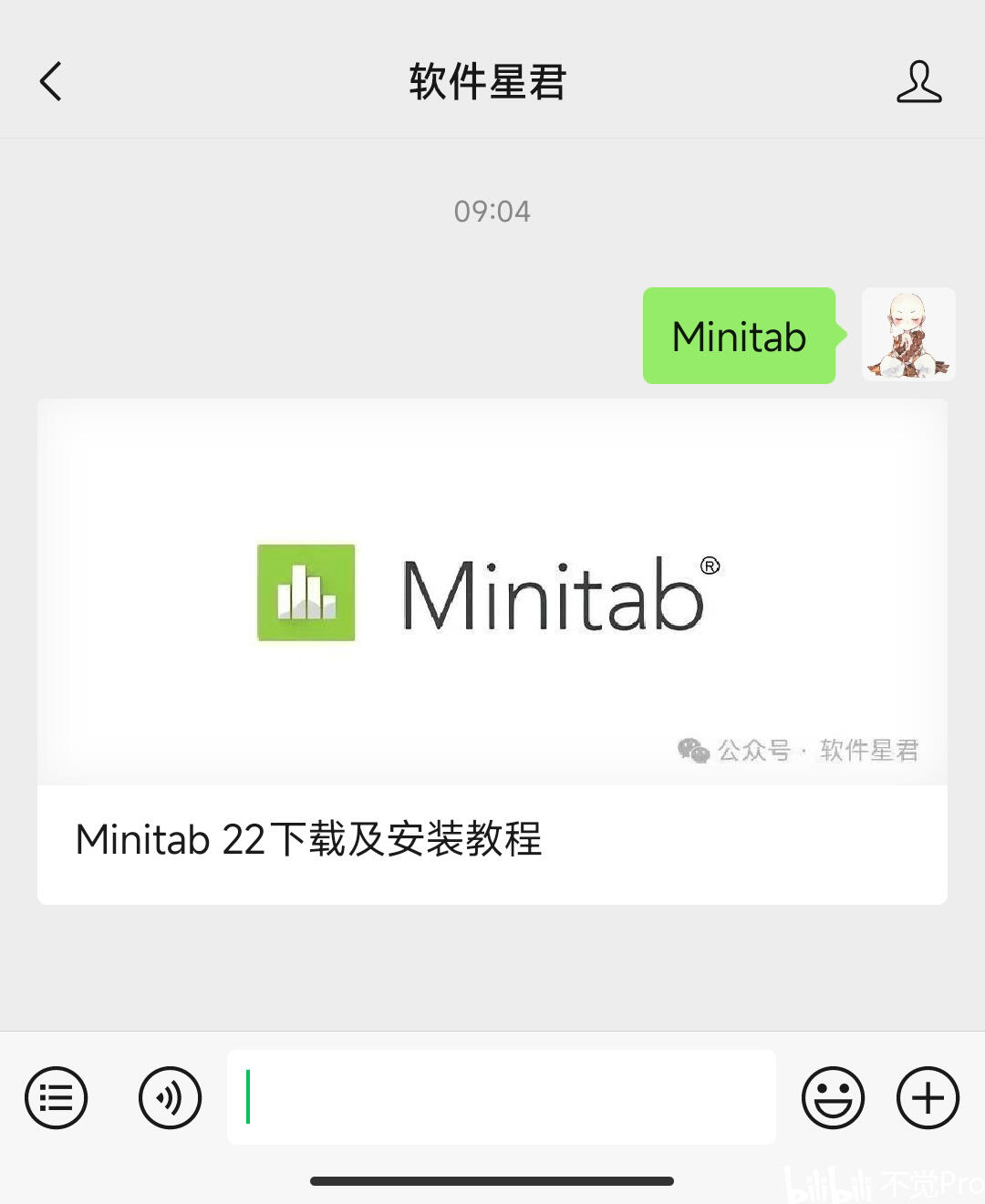 Minitab 22下载及安装教程 - 哔哩哔哩