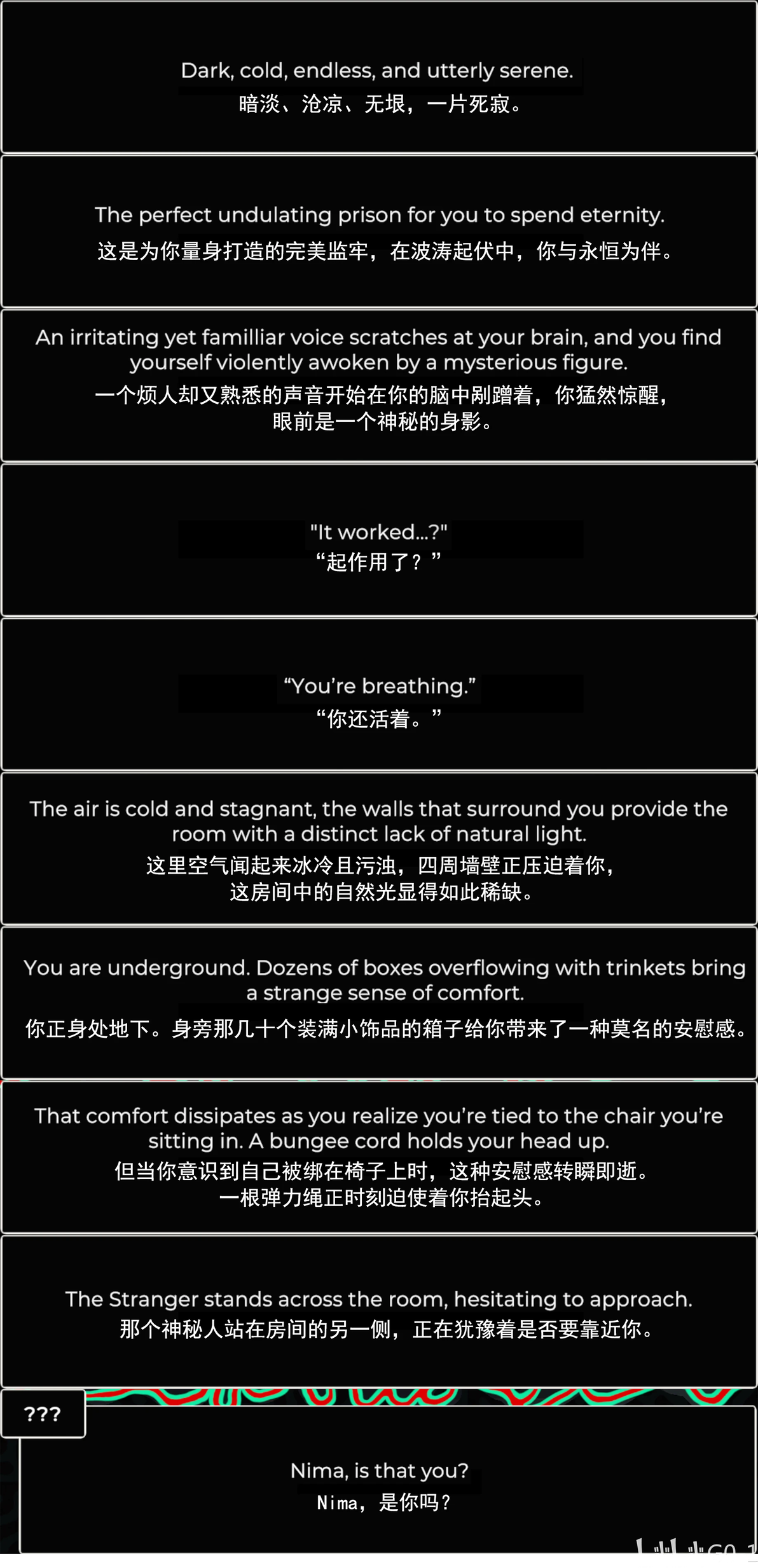 Am I Nima Demo全流程个人图文汉化攻略（一） - 哔哩哔哩