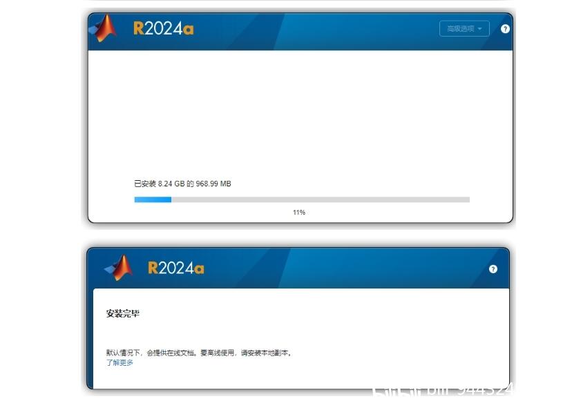 MATLAB 2024a软件下载安装教程 - 哔哩哔哩