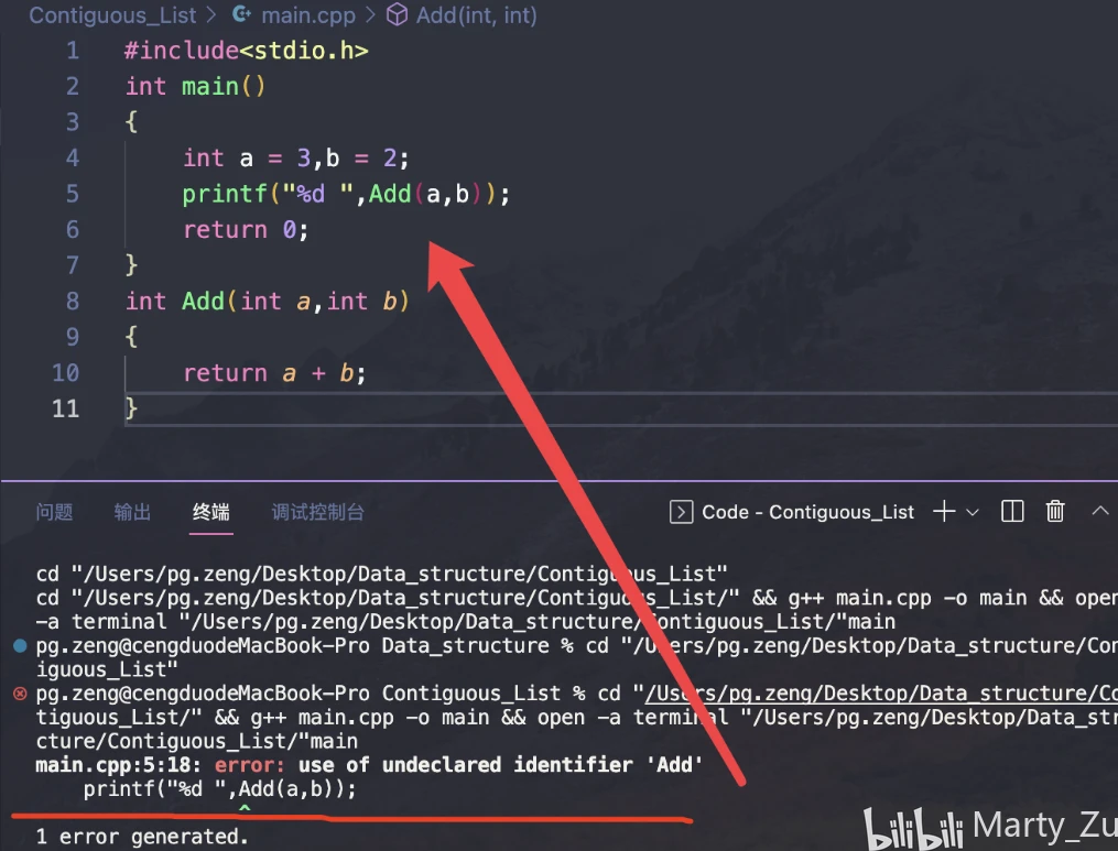 手撕数据结构（2） - 顺序表（Contiguous_List） - 哔哩哔哩