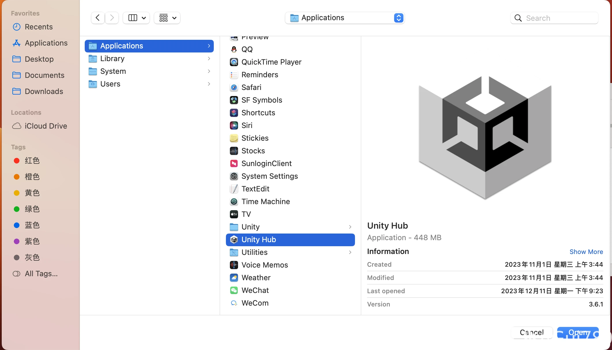 Unity Mac 破解 - 哔哩哔哩