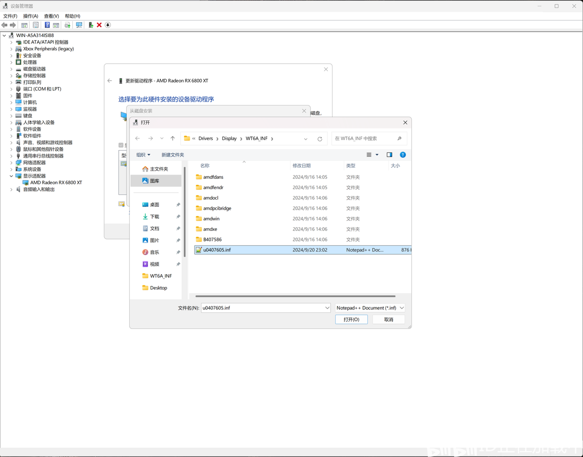 Windows server 安装AMD显卡驱动 - 哔哩哔哩