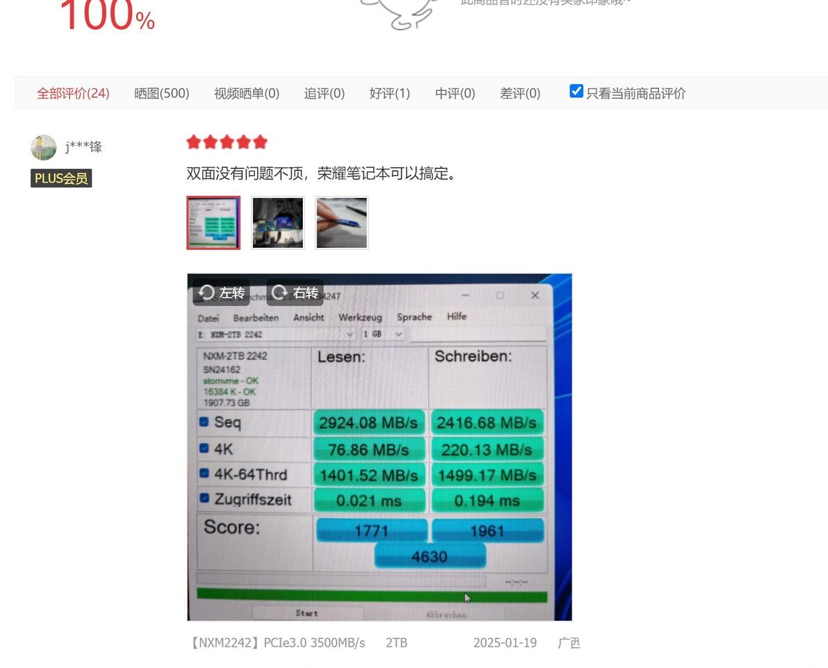 致钛母公司长江存储OEM PC300 PC41Q PC411三款型号区别是什么？ - 哔哩哔哩