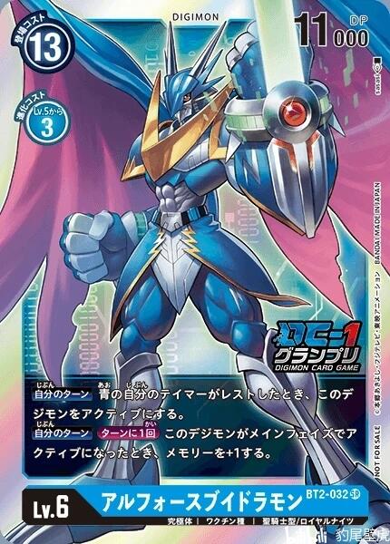 023-2《数码宝贝DTCG卡图》30个系列2269张jpg - 哔哩哔哩