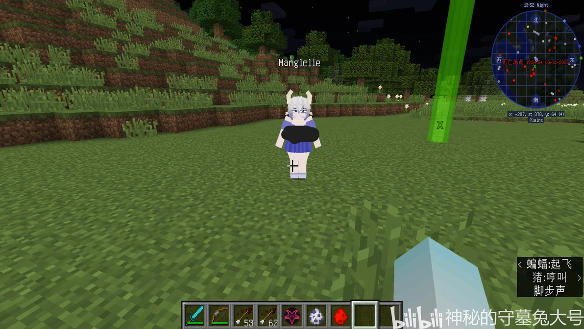 我的世界珍妮模组攻略 - 哔哩哔哩