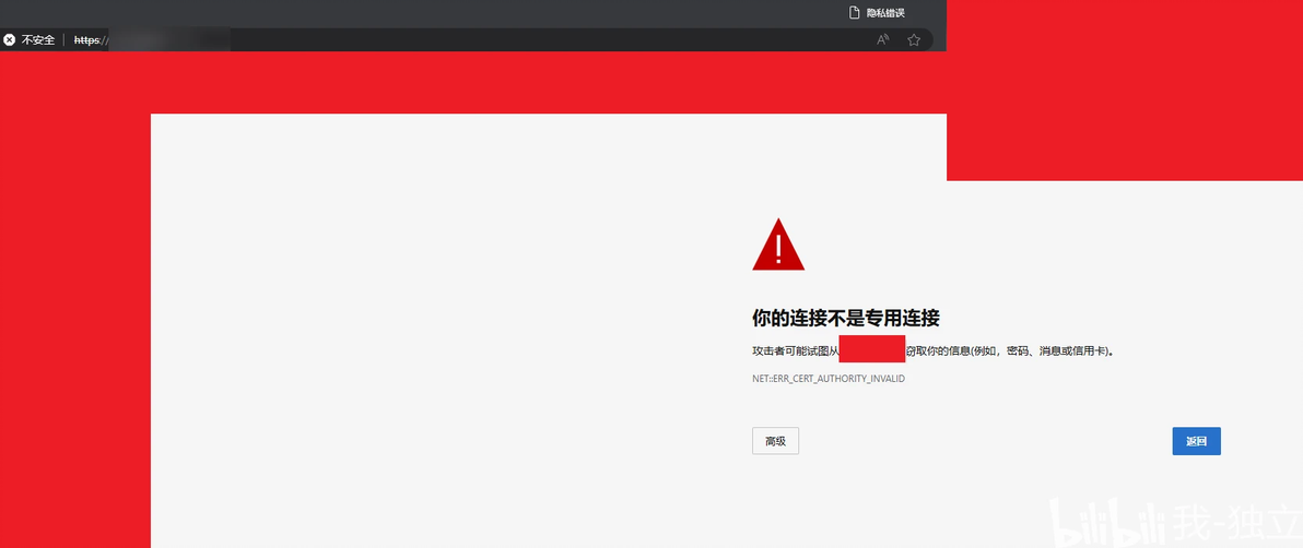 群晖NAS构建开源电子实验记录本elabftw的方式与流程 - 哔哩哔哩