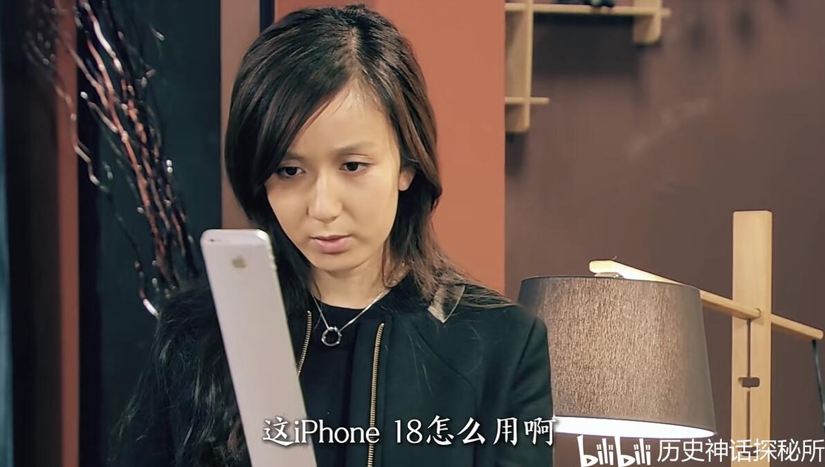 当爱情公寓的iPhone18从玩笑走向现实：致我们终将逝去的青春与散落天涯的友人 - 哔哩哔哩