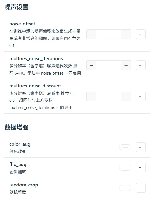 训练模型出现copying a param with shape torch - 哔哩哔哩