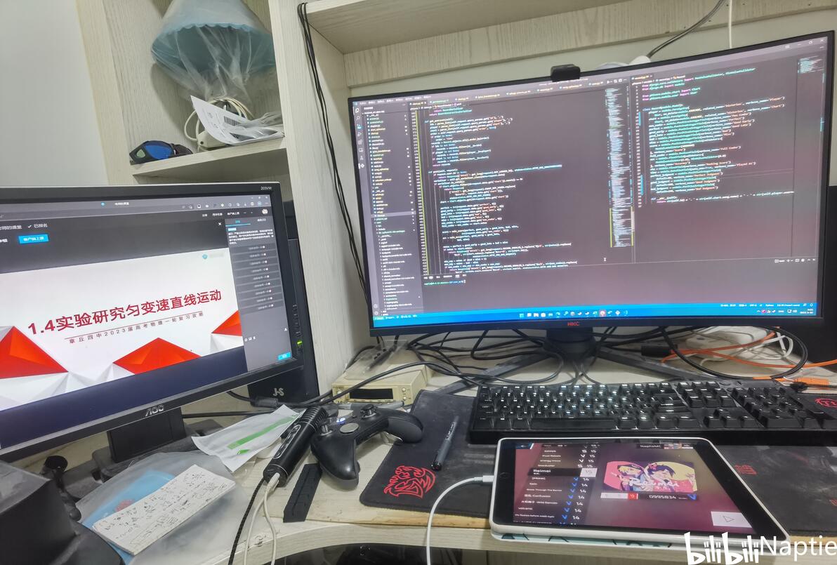 浅谈 PhiZone、Phigrim 与 Phira - 哔哩哔哩