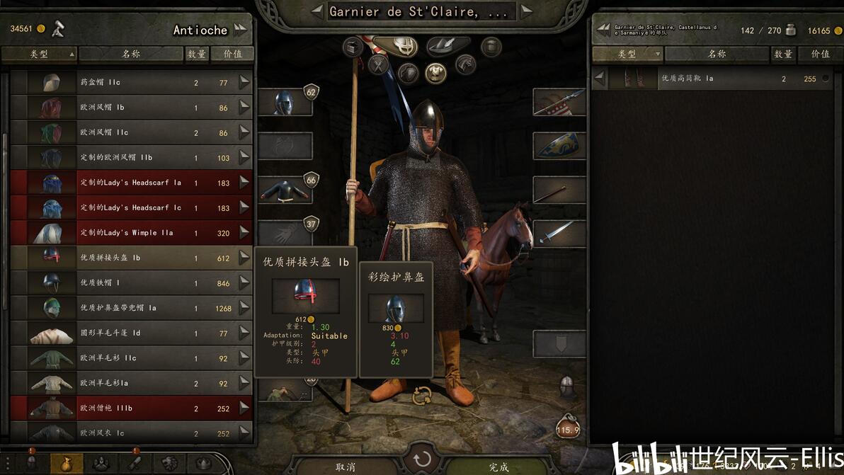 INJ2-2024开发年鉴（超长文多图） - 哔哩哔哩