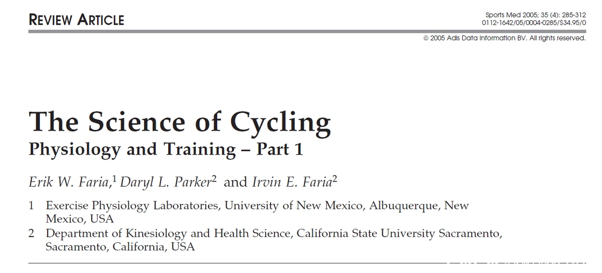 The Science of Cycling 双语版科普（1） - 哔哩哔哩