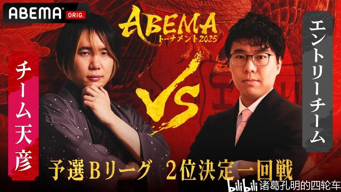 7月 ABEMA生放送予定 - 哔哩哔哩