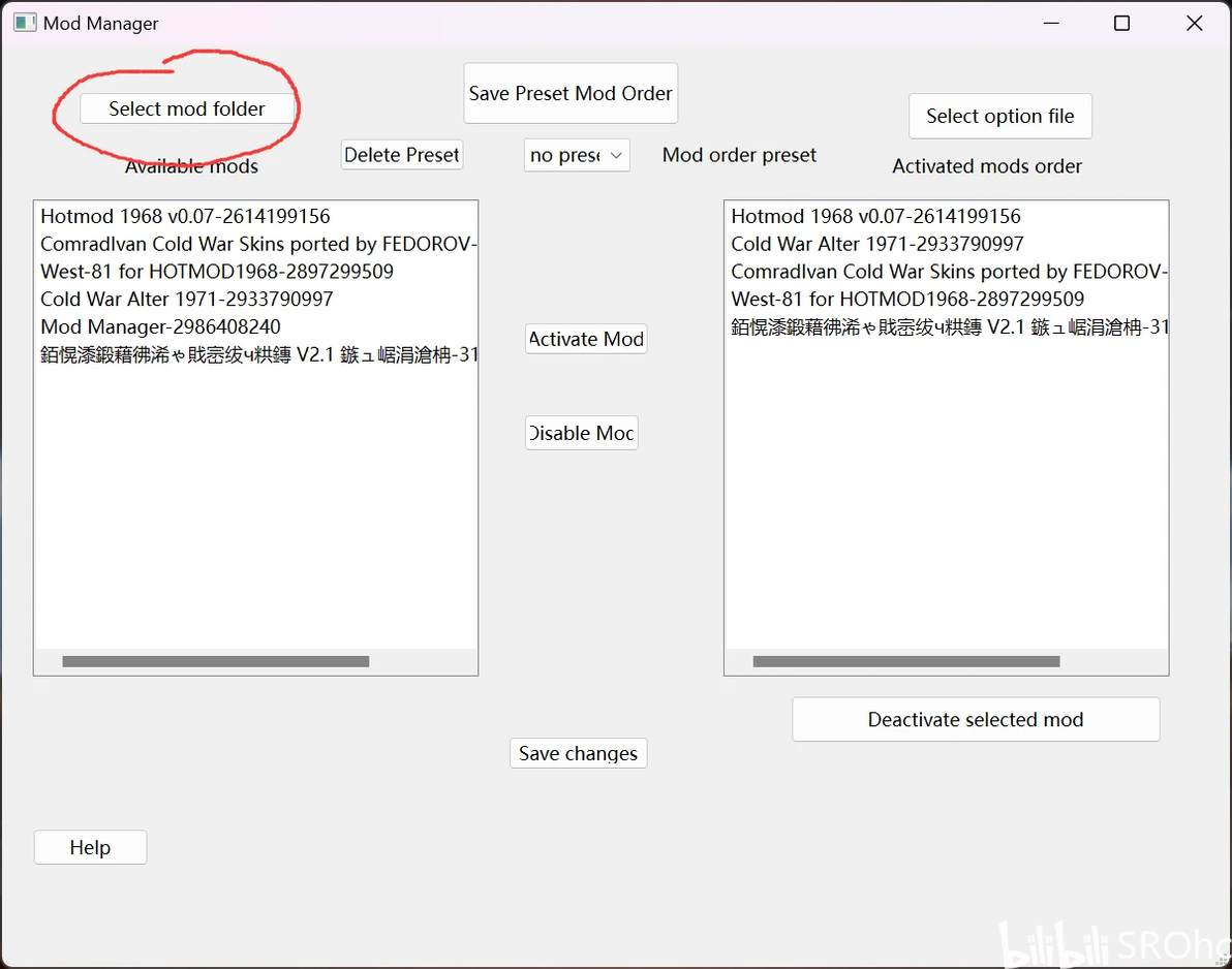 关于地狱之门Mod Manager的使用方法 - 哔哩哔哩