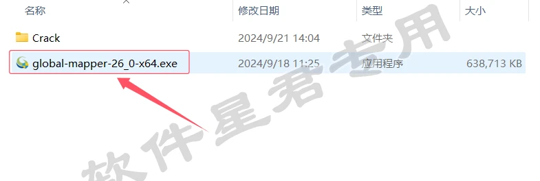 Global Mapper 26.0下载及安装教程 - 哔哩哔哩