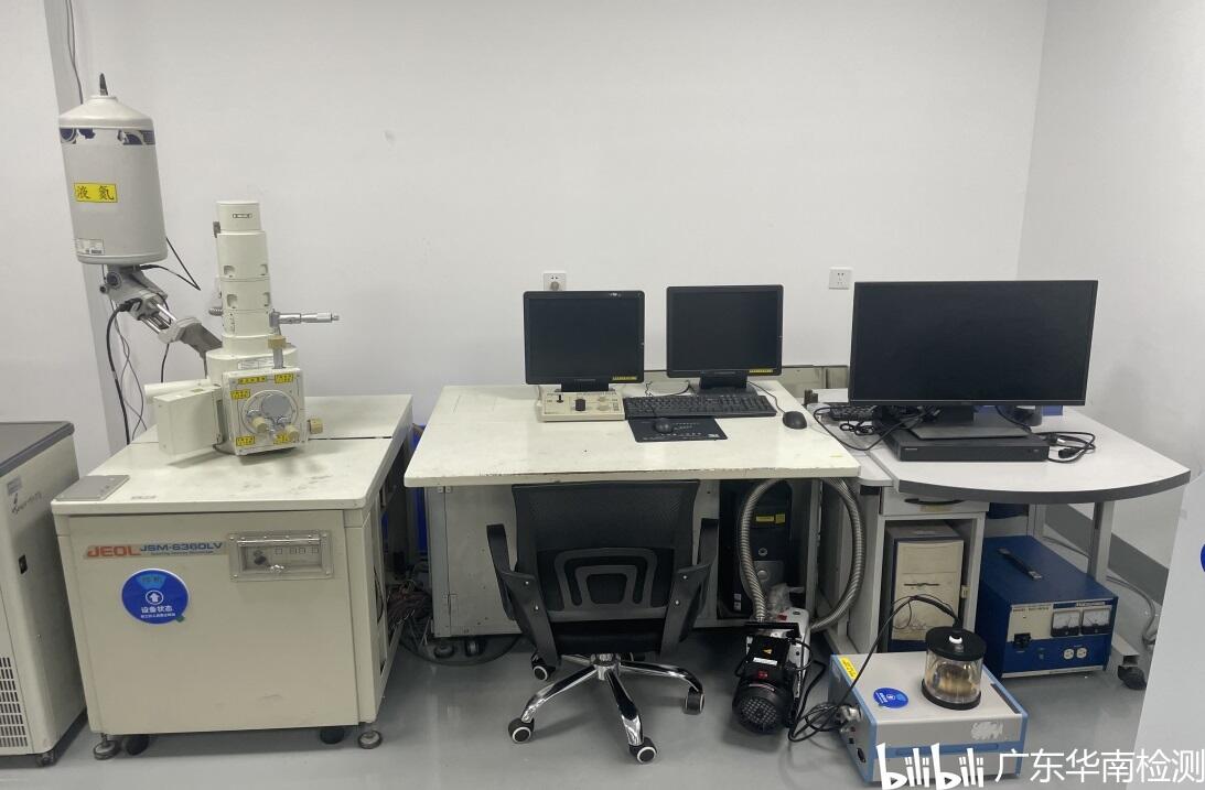 SEM-EDS检测：了解材料内部组成 - 哔哩哔哩