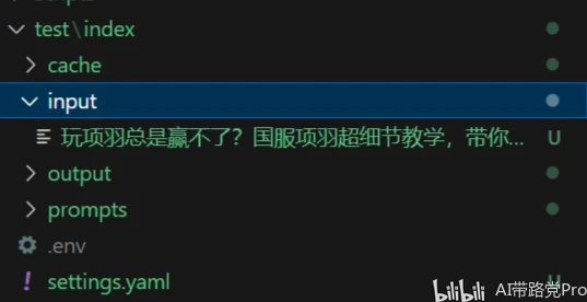 GraphRAG实战教程1：基础概念介绍、如何结合Dify和优化方案讨论 - 哔哩哔哩
