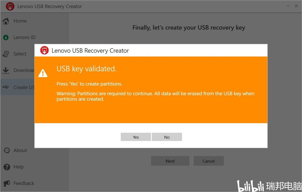 申请联想恢复盘Lenovo Recovery USB ThinkPad原厂系统盘 - 哔哩哔哩