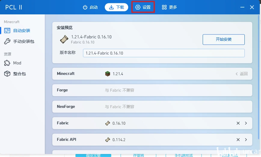 JAVA版我的世界-PCL启动器 - 哔哩哔哩