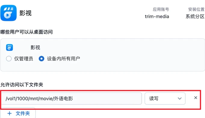 UNRAID 开启DG1显卡硬解（不用升级内核）亲测有效 - 哔哩哔哩