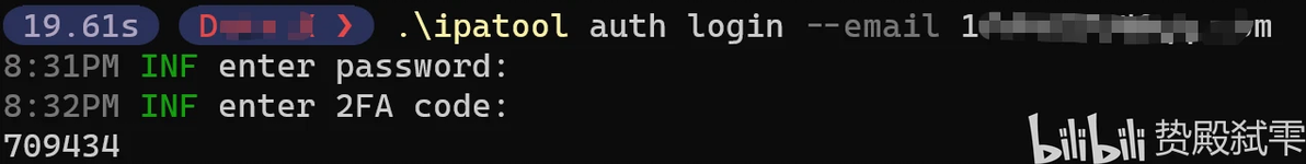 windows下载AppStore的ipa包（用于备份保存） - 哔哩哔哩