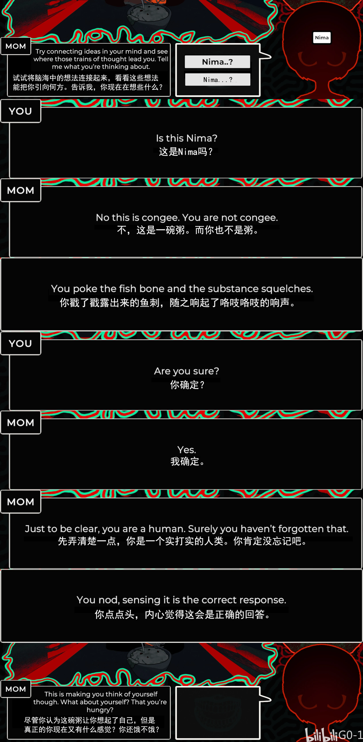 Am I Nima Demo全流程个人图文汉化攻略（二） - 哔哩哔哩