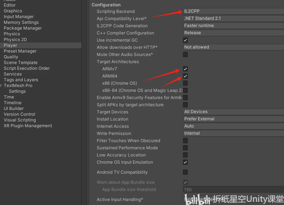 Unity个人开发者TapTap平台游戏上线流程 - 哔哩哔哩