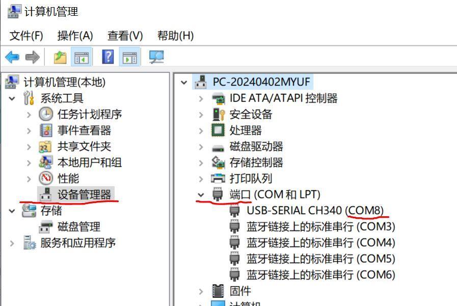 用MEGA2560给ATMEGA328P烧录bootloader 指北 - 哔哩哔哩