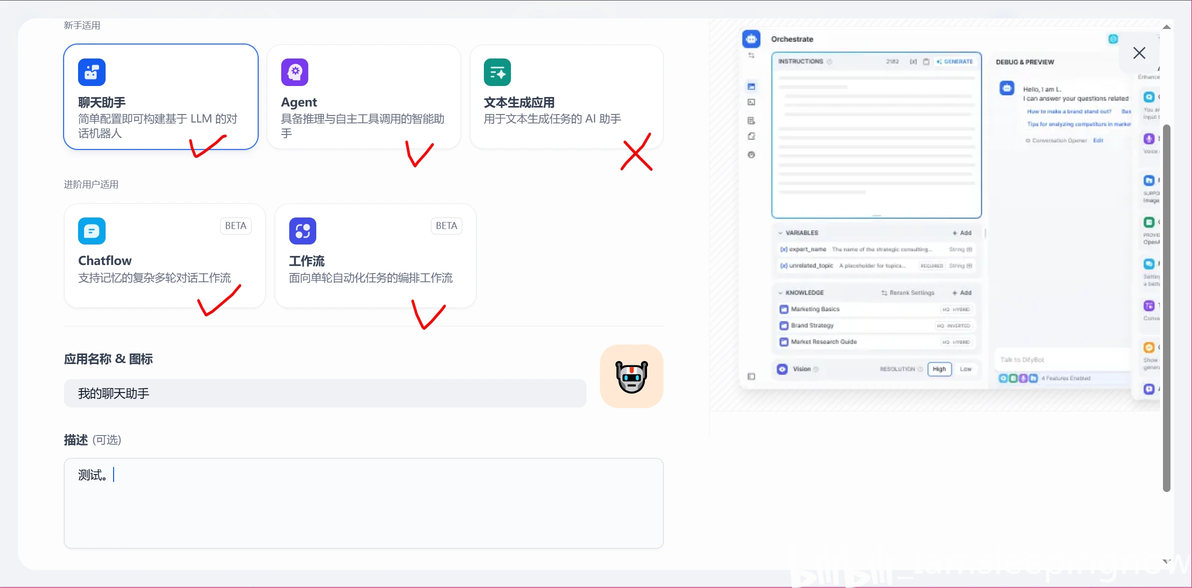[AI] 本地Dify语言模型app接入QQ - 哔哩哔哩