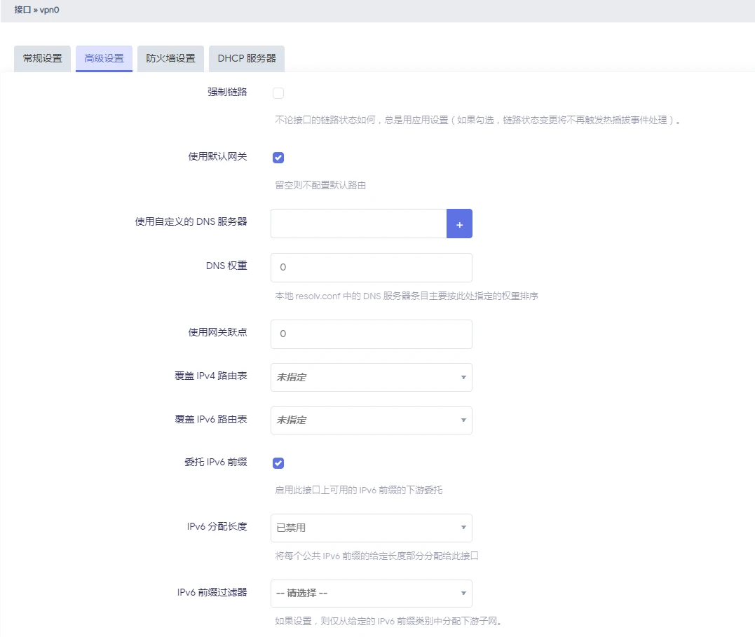 openwrt安装飞鼠P2P打通工作室和家庭网络，低延迟，替代zerotier - 哔哩哔哩