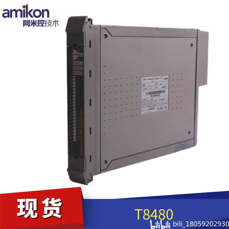 T8300 trusted扩展TMR机架 - 哔哩哔哩