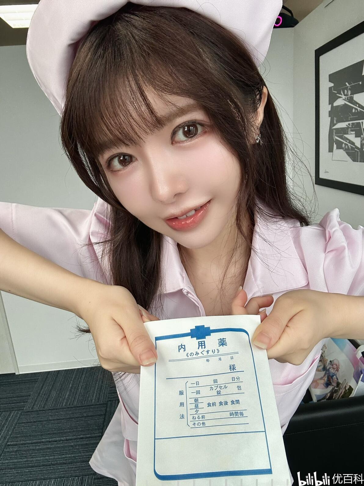 茉城真美 茉城まみ Mami Mashiro【优百科#096】 - 哔哩哔哩