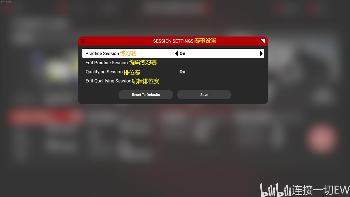 AMS2 V1.6 新UI界面中文翻译 Automobilista2 - 哔哩哔哩